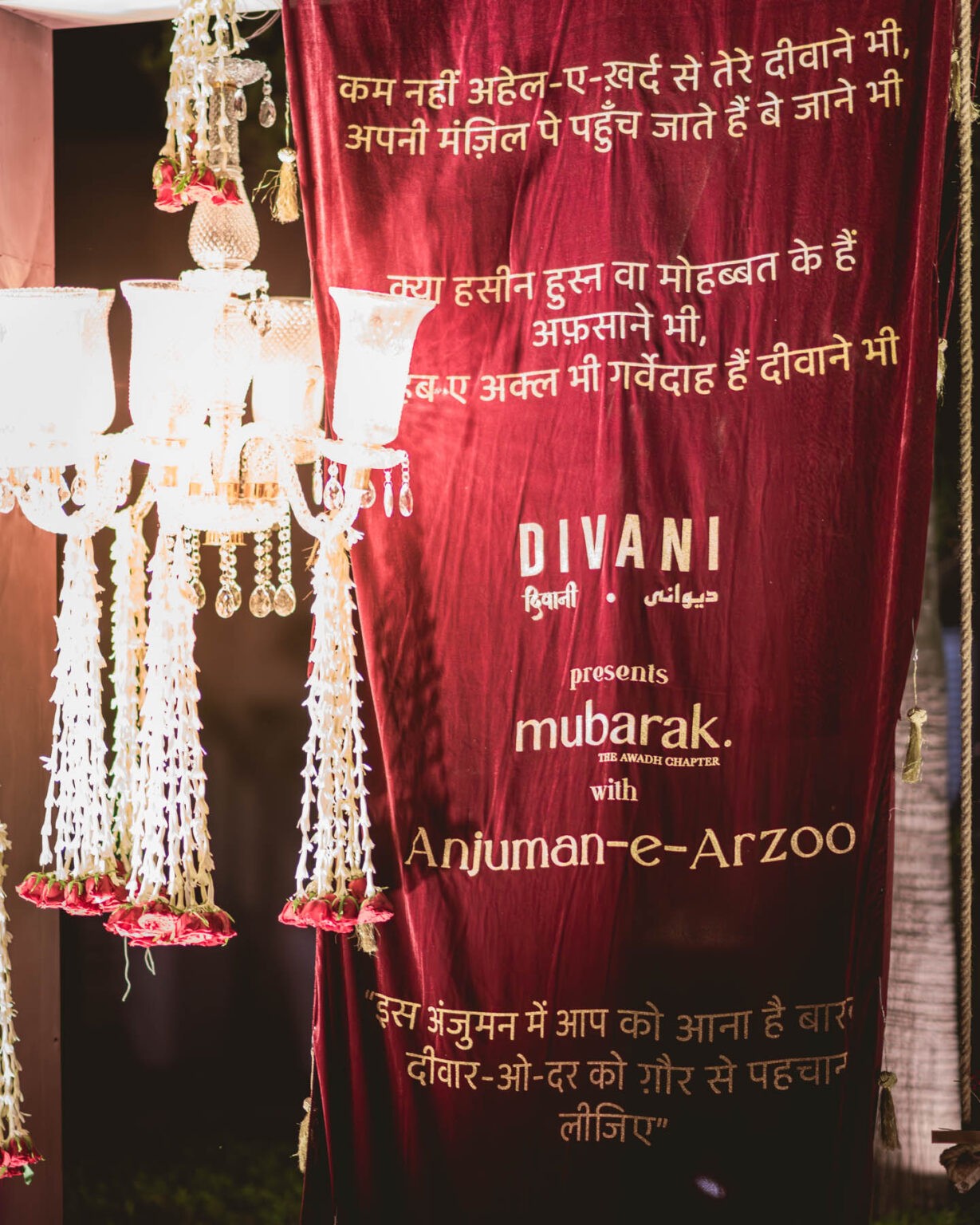 Divani India’s MUBARAK, The Awadh Chapter, with Anjuman-e-Arzoo - Naina.co